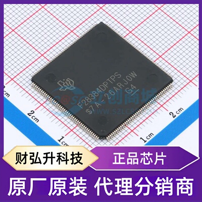 原装正品 F28384DPTPS 封装LQFP-176(24x24) 单片机(MCU/MPU/SOC)