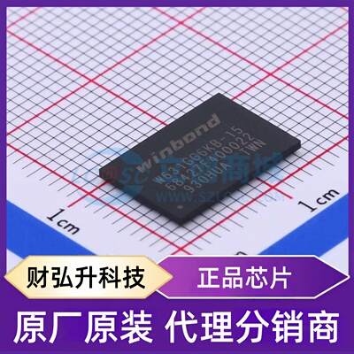 全新原装 W631GG6KB-15 封装 WBGA-96 DDR SDRAM