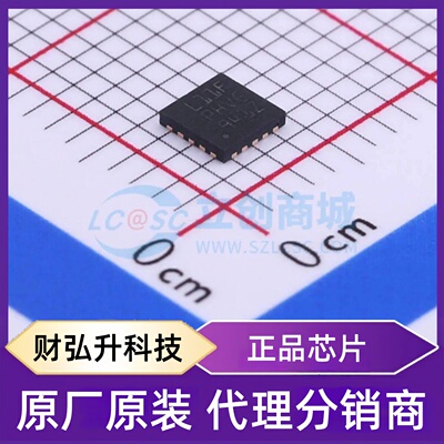 全新原装 STM32L011F4U6TR 封装 UFQFPN-20(3x3) 单片机(MCU/MPU/
