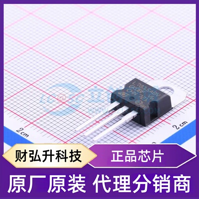 全新原装 L7815ABV 封装 TO-220 线性稳压器(LDO)