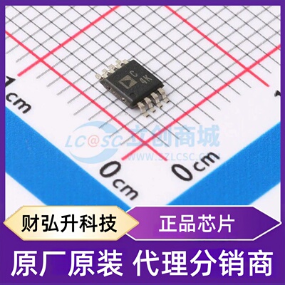 原装正品 AD7694ARMZ 封装MSOP-8 模数转换芯片ADC
