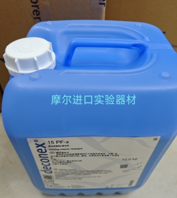 Borer Deconex 15 PF-x 碱性浓缩液体 手工/超声清洗 10kg 1kg