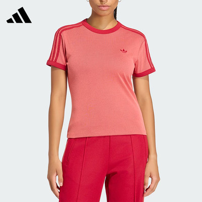 Adidas阿迪达斯女子复古撞色条纹短袖上衣正肩圆领套头T恤KS9989