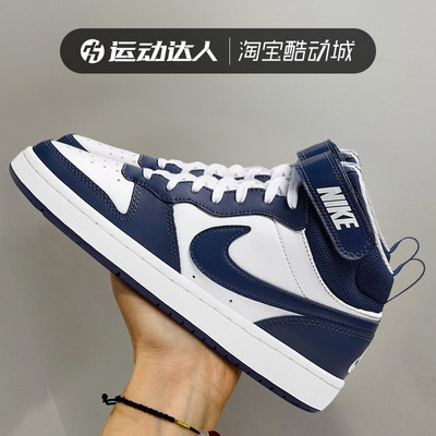 童鞋休闲篮球鞋Nike/耐克