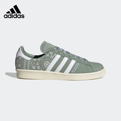 Adidas阿迪达斯三叶草