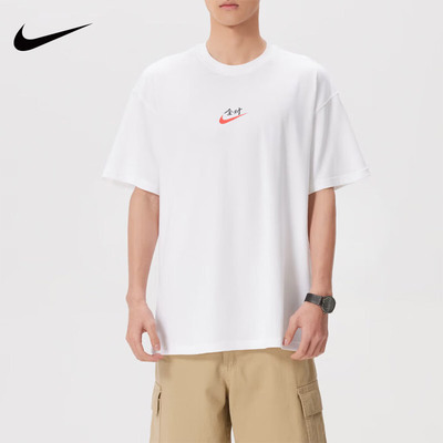 NIKE耐克全对T恤男女学生中高考满分短袖圆领运动休闲半袖IR7584