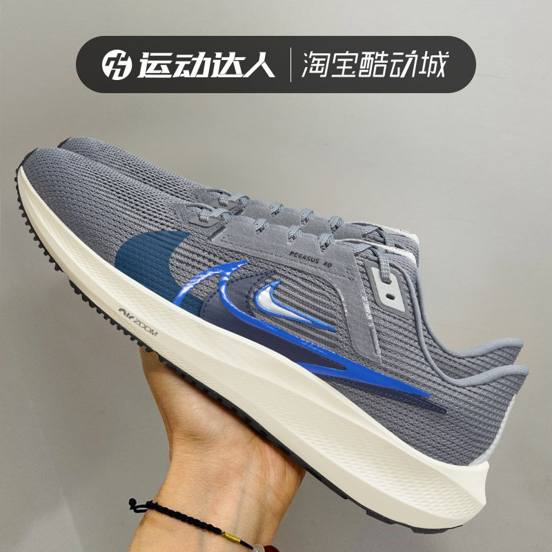 Nike耐克男鞋Air Zoom 39/40飞马运动气垫缓震轻便跑步鞋FB7179_虎窝淘
