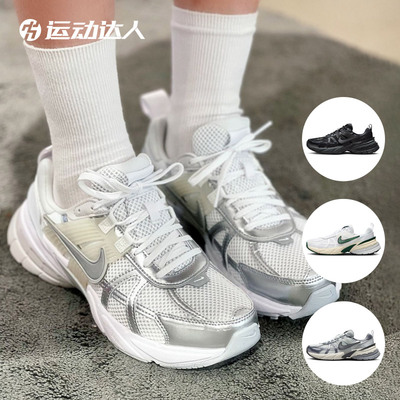 复古白银跑步鞋Nike/耐克