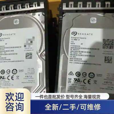 议价希捷2.5寸 2TB ST2000NX0253 SATA