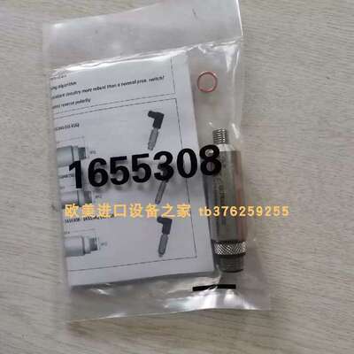 议价LEROY SOMER 90LT No:G138017RE027电机 sika VHS20M0IPSEN01