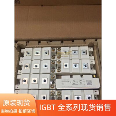 议价SKM75GB12T4SKM50GB12T4SKM100GB12T4SKM50GB12
