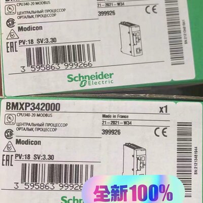 议价PLCBMXP342000BMXP341000BMXP342010
