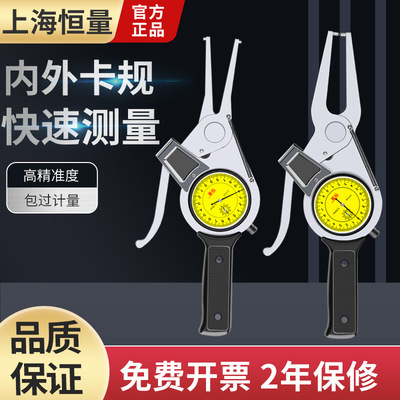 恒量带表内卡规测径外卡钳高精度