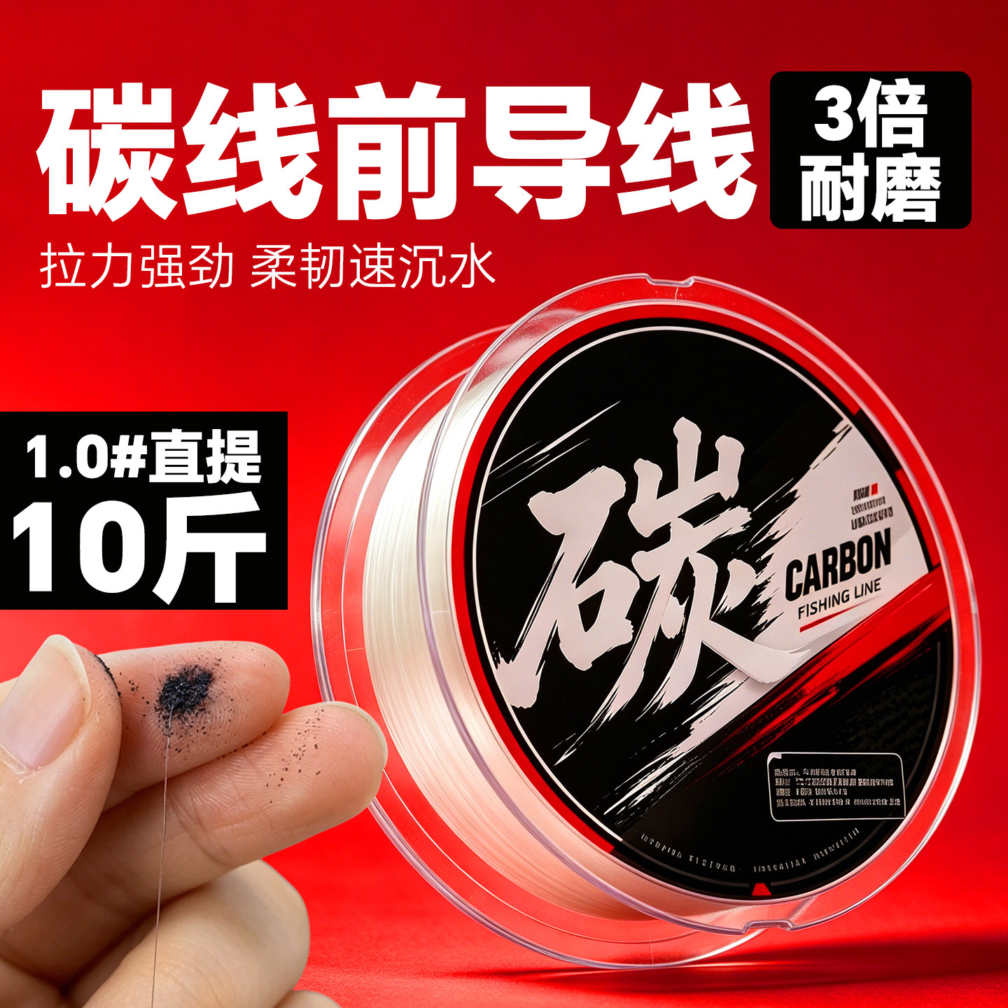 碳线前导线路亚专用主线子线氟碳线碳素线耐磨强拉力海钓鱼线正品