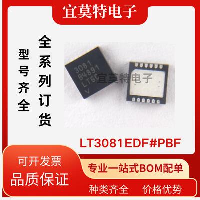 ADI芯片订货现货欢迎咨询