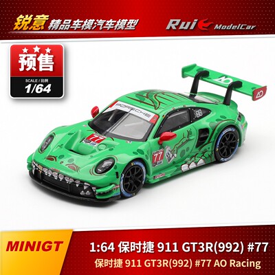 预 1:64 MINIGT 保时捷911 GT3R(992)#77AO Racing合金汽车模型