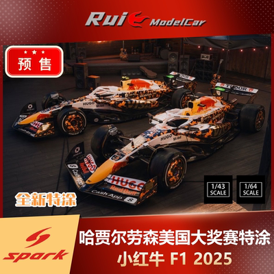 预1:43/64 SPARK小红牛哈贾尔劳森2025美国大奖赛特涂F1车模收藏