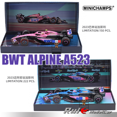 特价特注版1:18迷你切加斯利奥康2023巴林迈阿密 A523 F1汽车模型