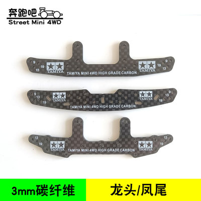 加厚3mm龙头凤尾95257