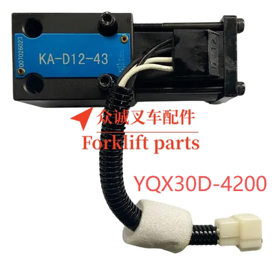 杭州叉车配件CPCD15-30变速箱波箱12V档位电磁阀YQX30D-4200
