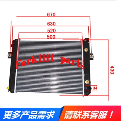 toyota丰田叉车配件2z发动机水箱