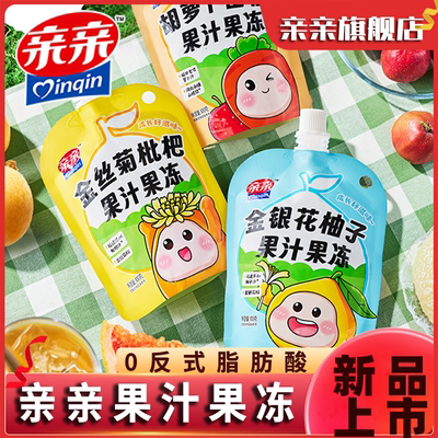 亲亲金银花果冻袋装混合口味酸甜可口休闲追剧小包装即食儿童果冻