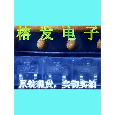 BAT721C/肖特基二极管双共阴极40V 0.2A/SOT-23/丝印:L9w