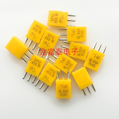 455B 进口村田SFU455B 455KHZ 455K 收音机遥控器滤波器 高稳定性