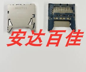 适用于尼康D5500 D5600 D7500 D3500 卡槽 SD卡槽 全新原装 现货