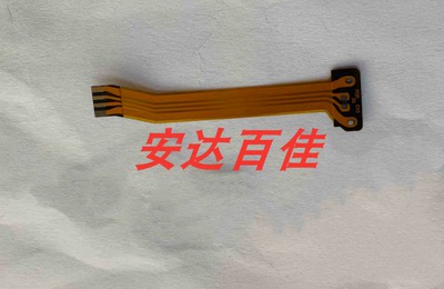 适用于佳能EOS M3 eosm3  闪光灯排线 灯头排线 闪光线 排线