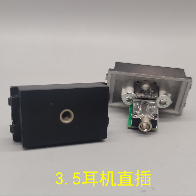 黑色128型3.5mm耳机直插插座模块银色单孔耳机直头对插音频对接
