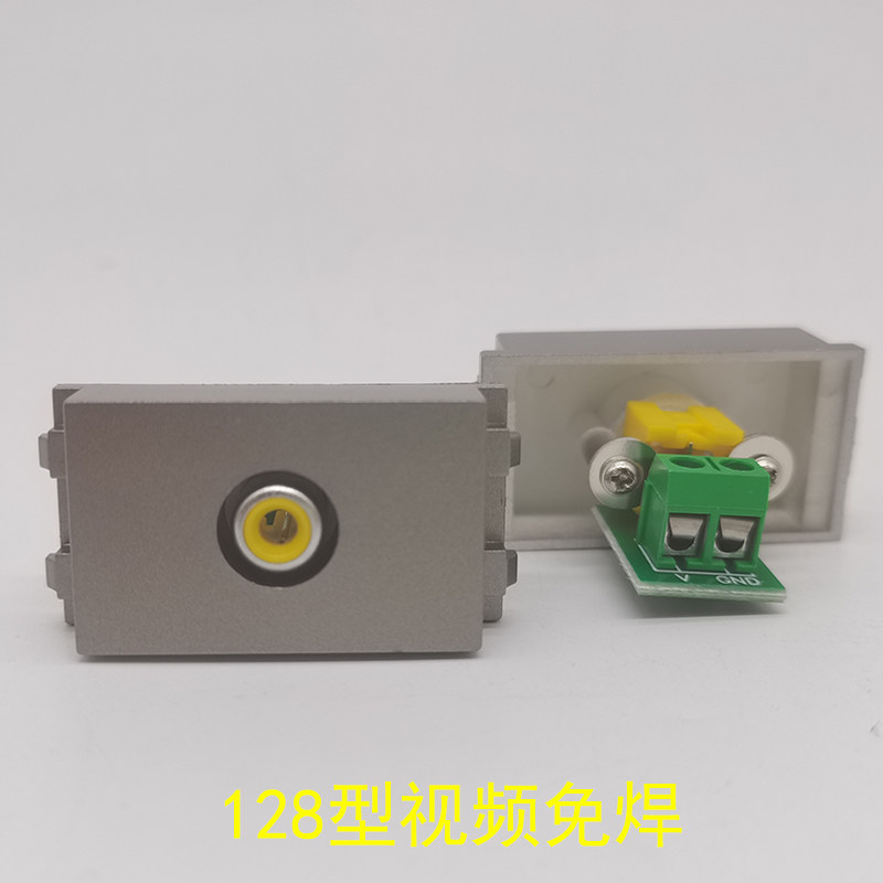 深灰色128型单孔音频视频免焊接线插座模块单口AV视频 莲花接口