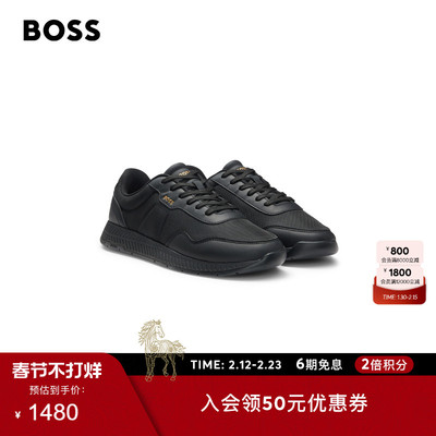 男士纹理鞋面低帮运动鞋