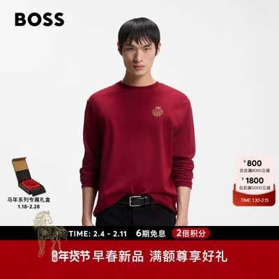 【马年新春系列】BOSS博斯 男士26年春款红色圆领棉质长袖T恤