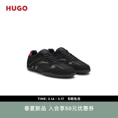 HUGO雨果 男士26年春季新款网面和人造皮革运动鞋