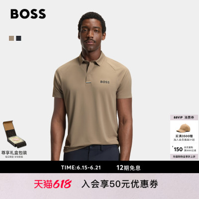 【父亲节礼物】BOSS博斯男26夏新徽标撞色修身短袖Polo衫BOSSPolo