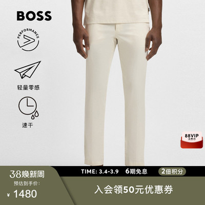 棉质混纺修身缎面长裤