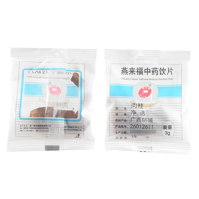莲福堂 燕来福 肉桂3g 中药饮片批发小包装中国药材