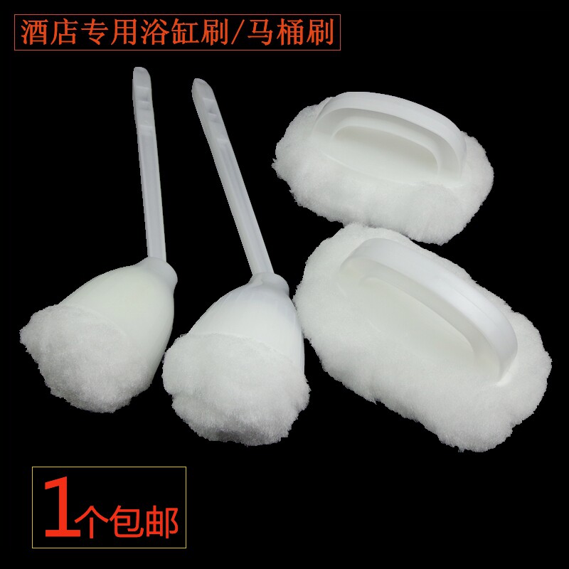 马桶刷抛式塑料新款无死角挤水型长柄软毛刷恭刷酒店浴缸刷清洁刷