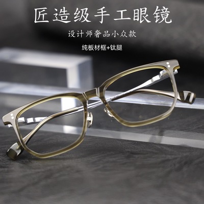 8153纯钛眼镜架女款复古框架钛架全框框眼镜可配度数近视眼