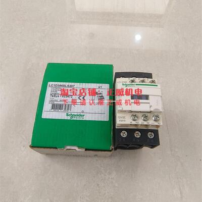 Schneider施耐德接触器LC1D386SLS207 72VDC France法国产