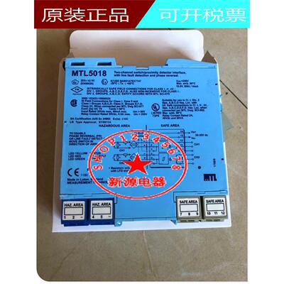 MTL501832英国安全栅浪