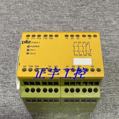 PILZ 775695 PNOZ 1 24VDC 3n/o 1n/c议价