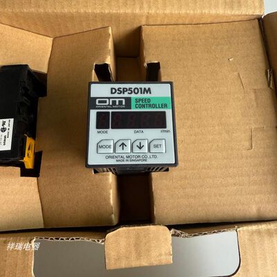 全新原装东方马达调速器D
