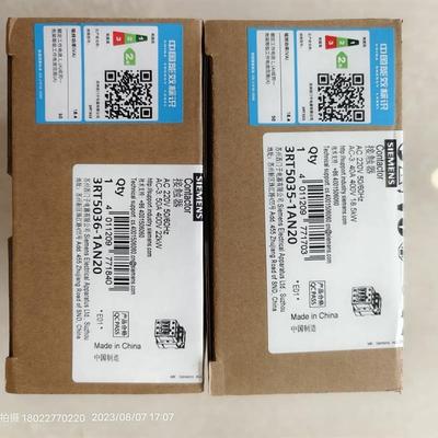 SIEMENS西门子接触器3RT5035-1AN20 220V/3RT5036-1AN20 220V