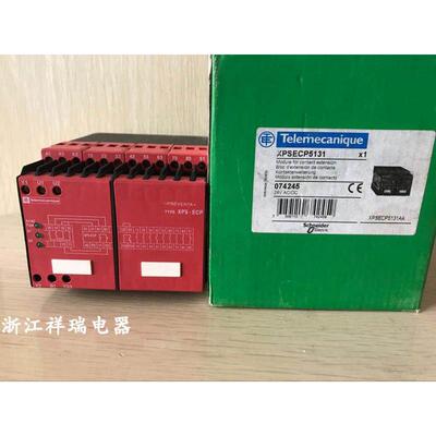 全新原装安全继电器XPS-E