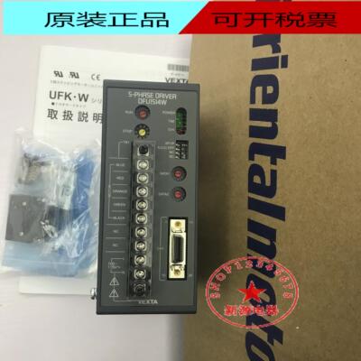 日本进口东方步进驱动