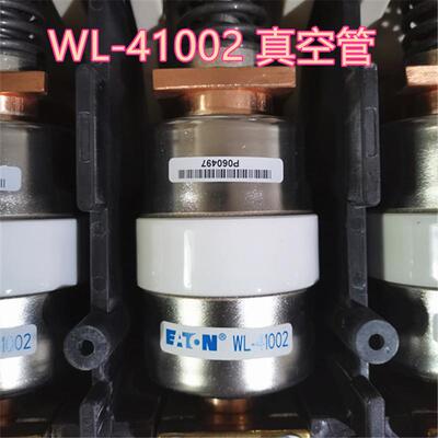 DIL M750.DILM820 真空管型号WL-41002 +线圈+辅助头