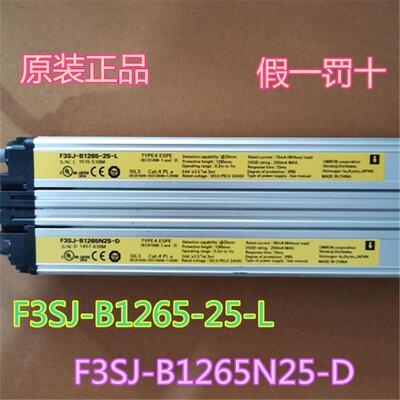 原装进口F3SJ-B1265-25-L安全光栅   F3SJ-B1265N25-D   假一罚十