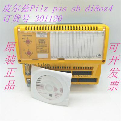 德国原装Pilz pss sb di8oz4 订货号 301120  301140现货